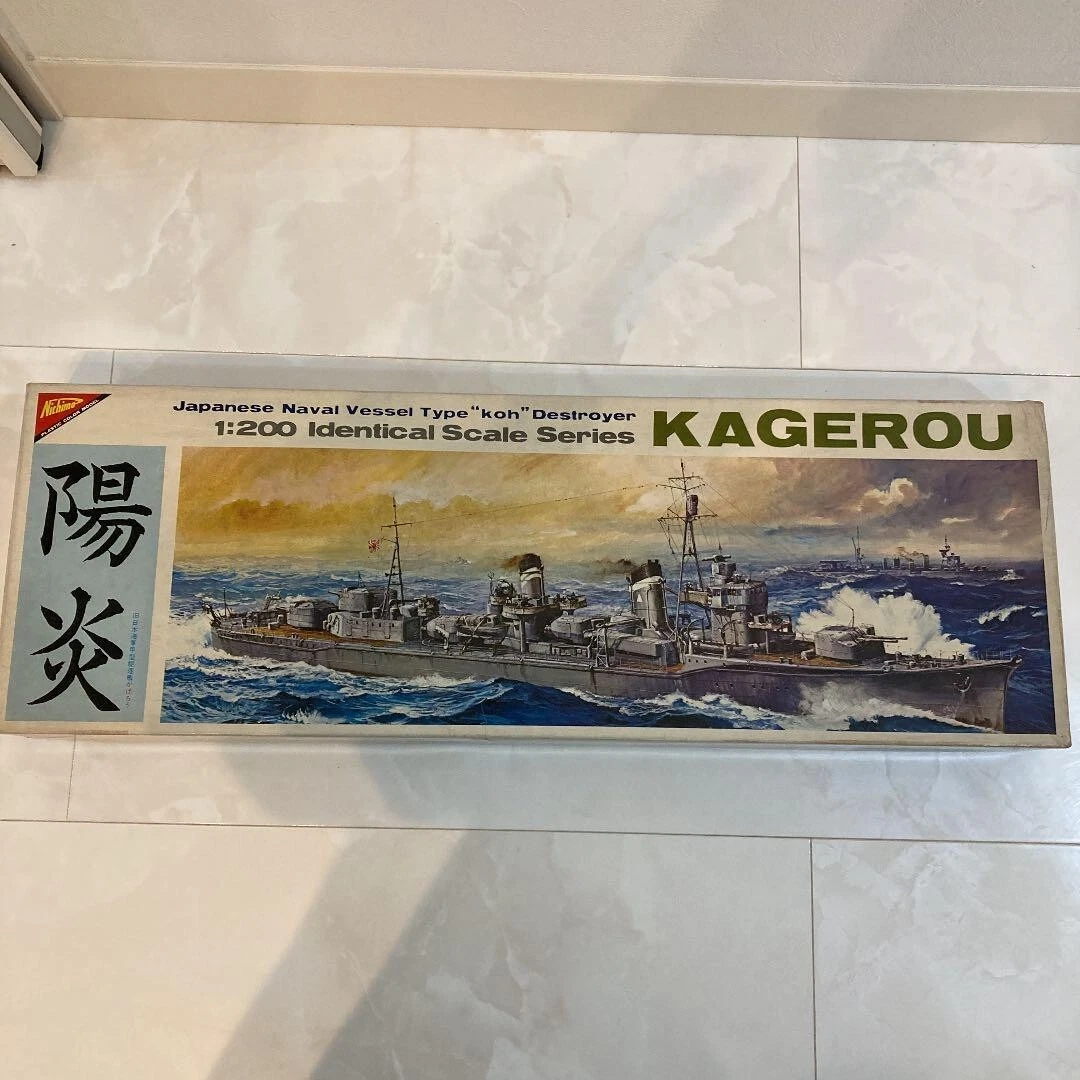 Nichimo 1/200 Japanese Destroyer Shiranui And Kagero Mito's, 58% OFF