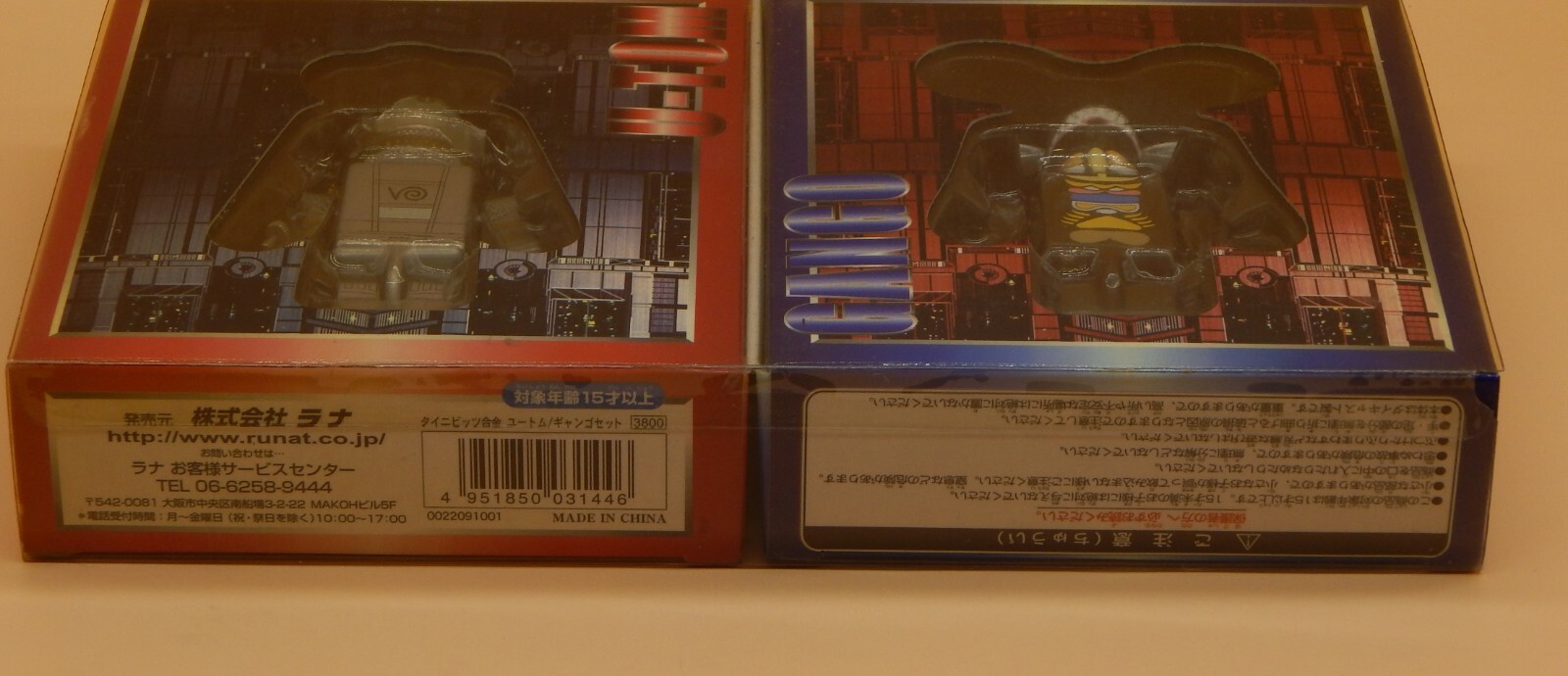 Run'A Japanese Ultraman Tini-biz Gokin U-TOM Gango GYANGO kaiju robot ...