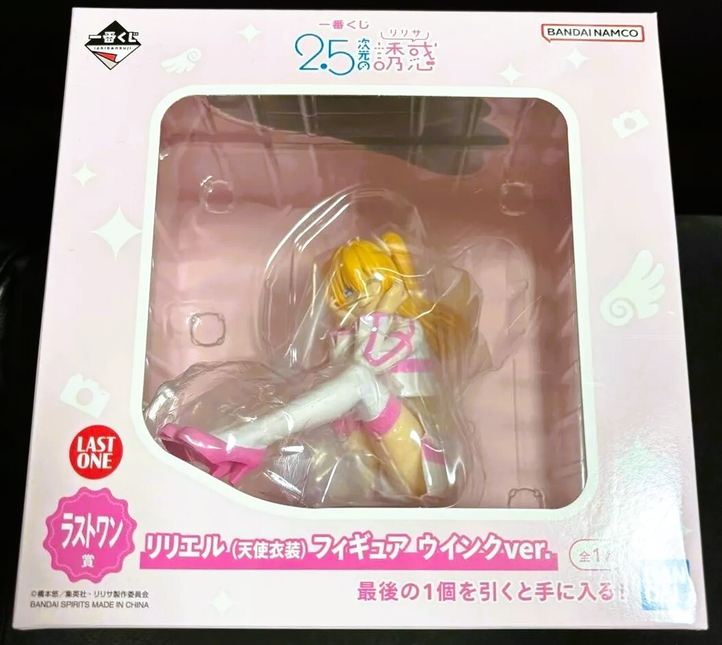 Ichiban Kuji 2.5 Dimensional Seduction Last one Liliel Angel Costume ...