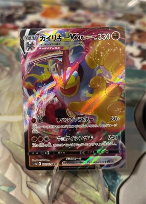 Machamp VMAX RR 72/172 S12a V Star Universe Japanese Pokemon Card US ...