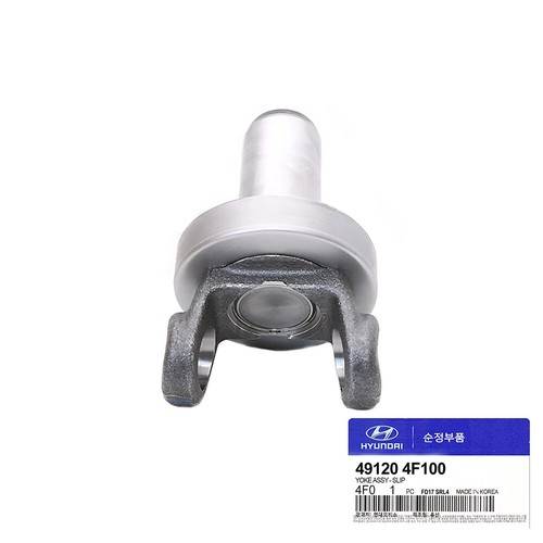 GENUINE 491204F100 Slip Yoke Assembly for Hyundai & KIA | eBay