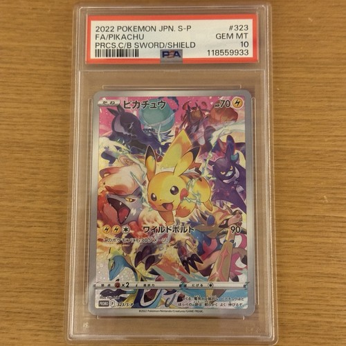 PSA10 Pikachu 323/S-P Promo Precious Collector Box Promo Pokemon Card ...