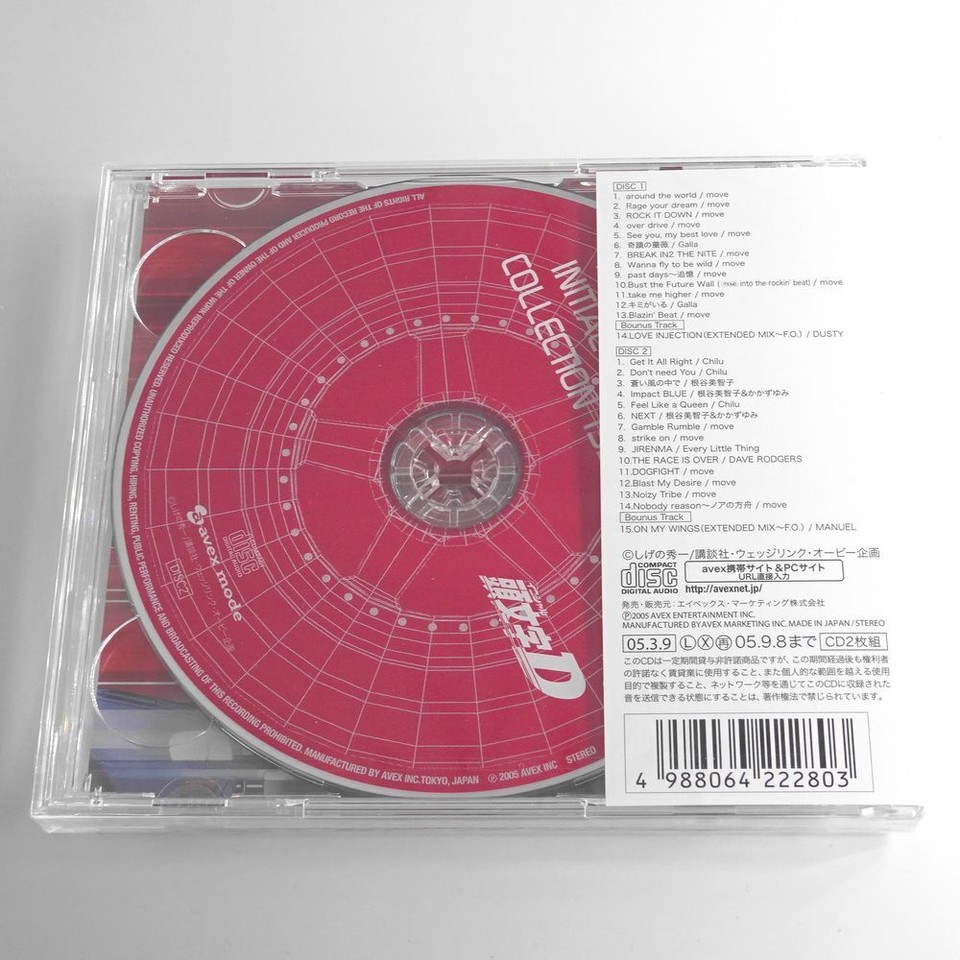 OST Initial D BEST SONG COLLECTION 1998-2004 4988064222803| eBay