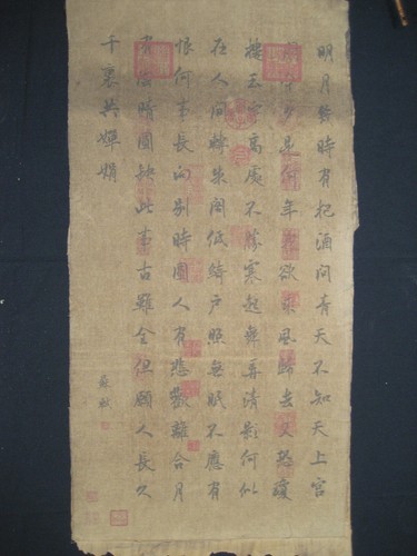 Chinese Old Hand scroll painting cursive calligraphy On Silk by Sushi ...