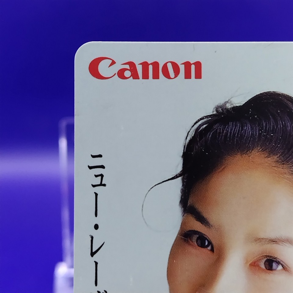 Canon Laser FAX Actress Japanese Japan PHONE CARD Telephone Cards ...