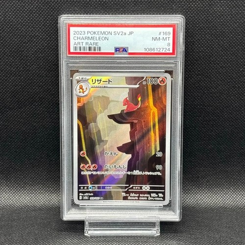 Carte Pokemon PSA 8 Lézard Ar 151 Sv2A 169/165 Rare Collectible | eBay