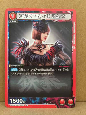 Anna Williams Tekken 7 UA13BT/TKN-1-085 Union Arena Mint Card U | eBay