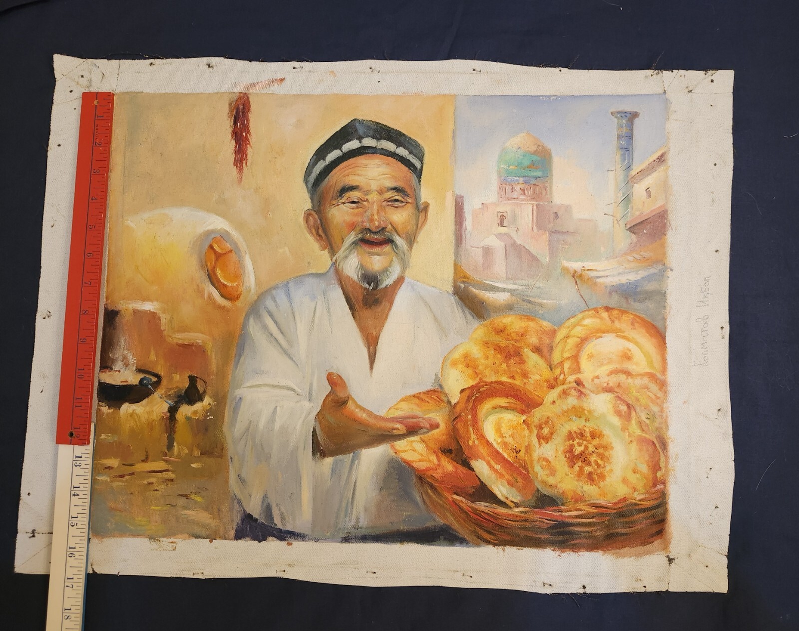 Russian Uzbek Impressionist oil painting "Tashkent - the city of bread ...