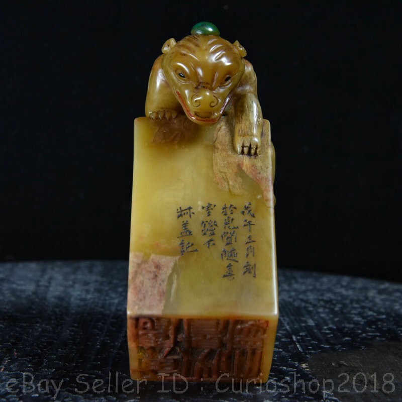 5.4" Chinese Natural Tianhuang Shoushan stone Carving Unicorn Beast ...