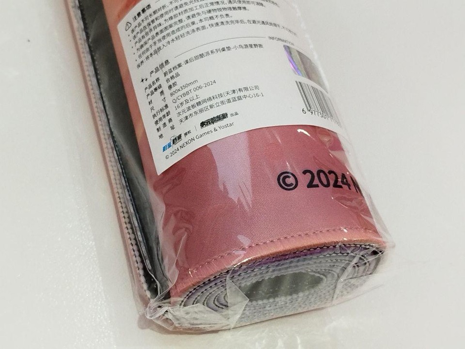 m13 Blue Archive Hoshino Kotori Rubber Cafe Mat New Sealed China Mat ...