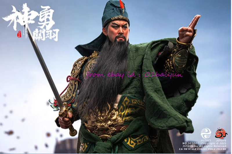 Perfect 303 Toys No.303001 1/6 Three Kingdoms Shen Yong Guan Yu - Yun Chang | eBay