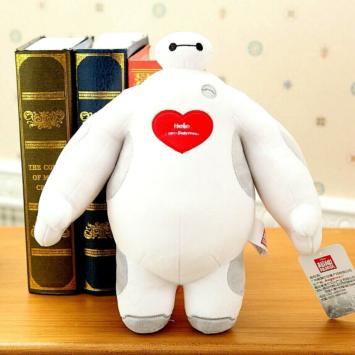 Baymax Robot Plush