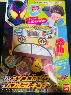 Kamen Rider Gavv DX Maison gochizo & Bubble Ramune Gochizo Japan | eBay