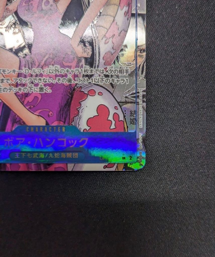 Boa Hancock OP07-051 Comic Parallel Manga Alt Art ONE PIECE Card Game ...