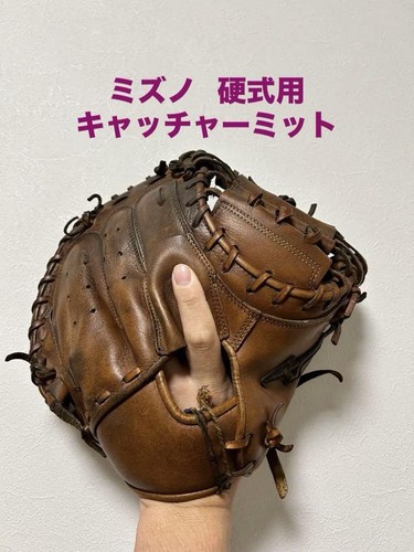 Mizuno Chestnut Hardball Catchers Mitt Shima Style MR Type Baseball ...