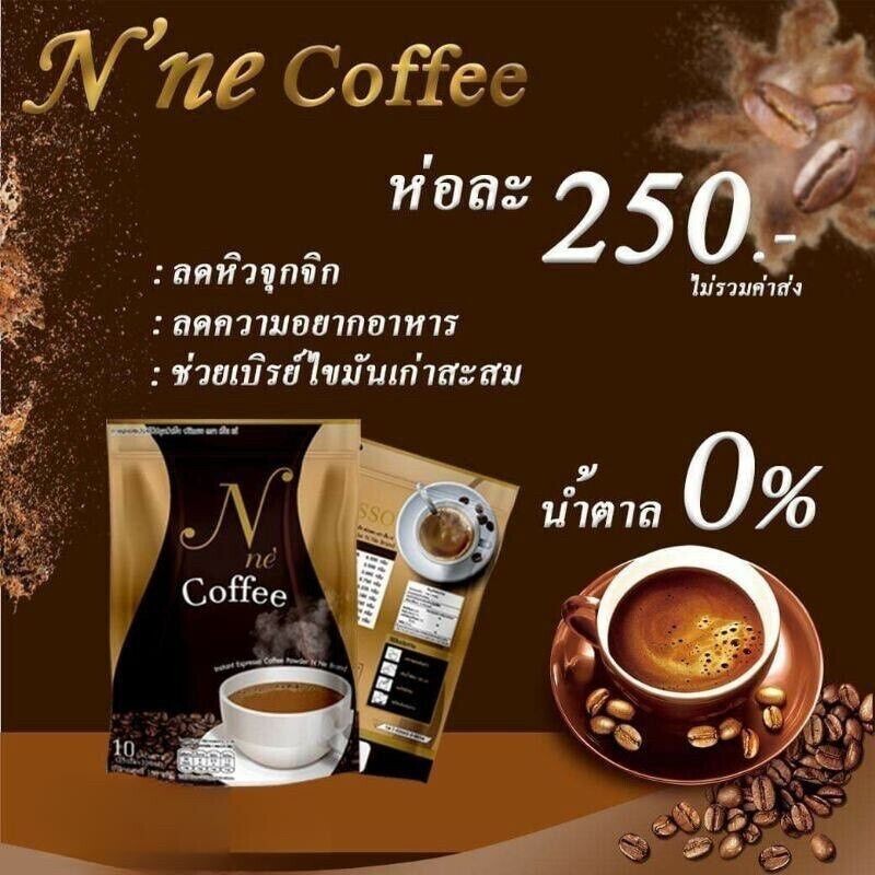 12x N Ne Coffee Instant Espresso Coffee Powder No Sugar Weight Control ...