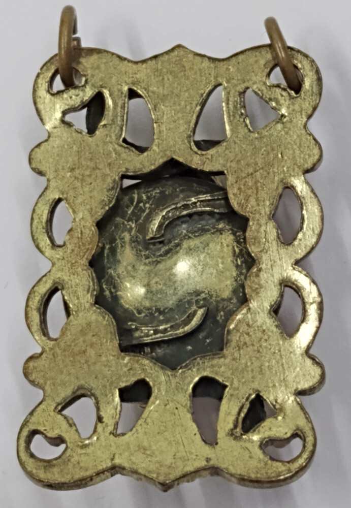 Antique Vintage Brass Snake Serpent Pink Satin Glass … - Gem