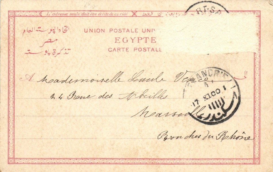 PC EGYPT PORT SAID SCENES, Vintage Litho Postcard (b55475) | eBay UK