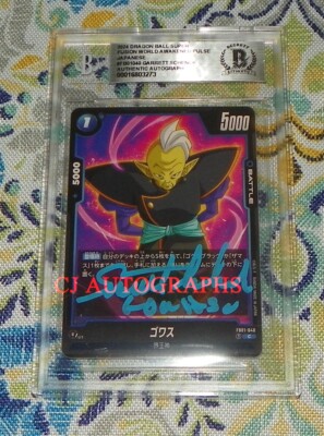 Garrett Schenck Dragon Ball Fusion World Gowasu Card Auto BAS FB01-040 ...