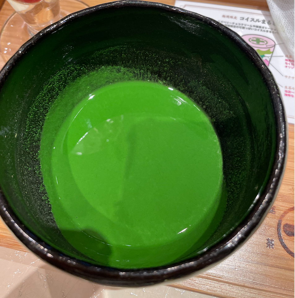 Marukyu Koyamaen Japanese Matcha Powder | Wako 100g bag | eBay