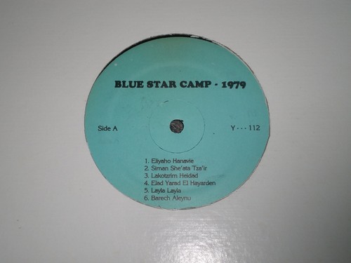 Blue Star Camp 1979~Jewish Summer Camp~Klezmer Music~Israeli IMPORT~Ted ...