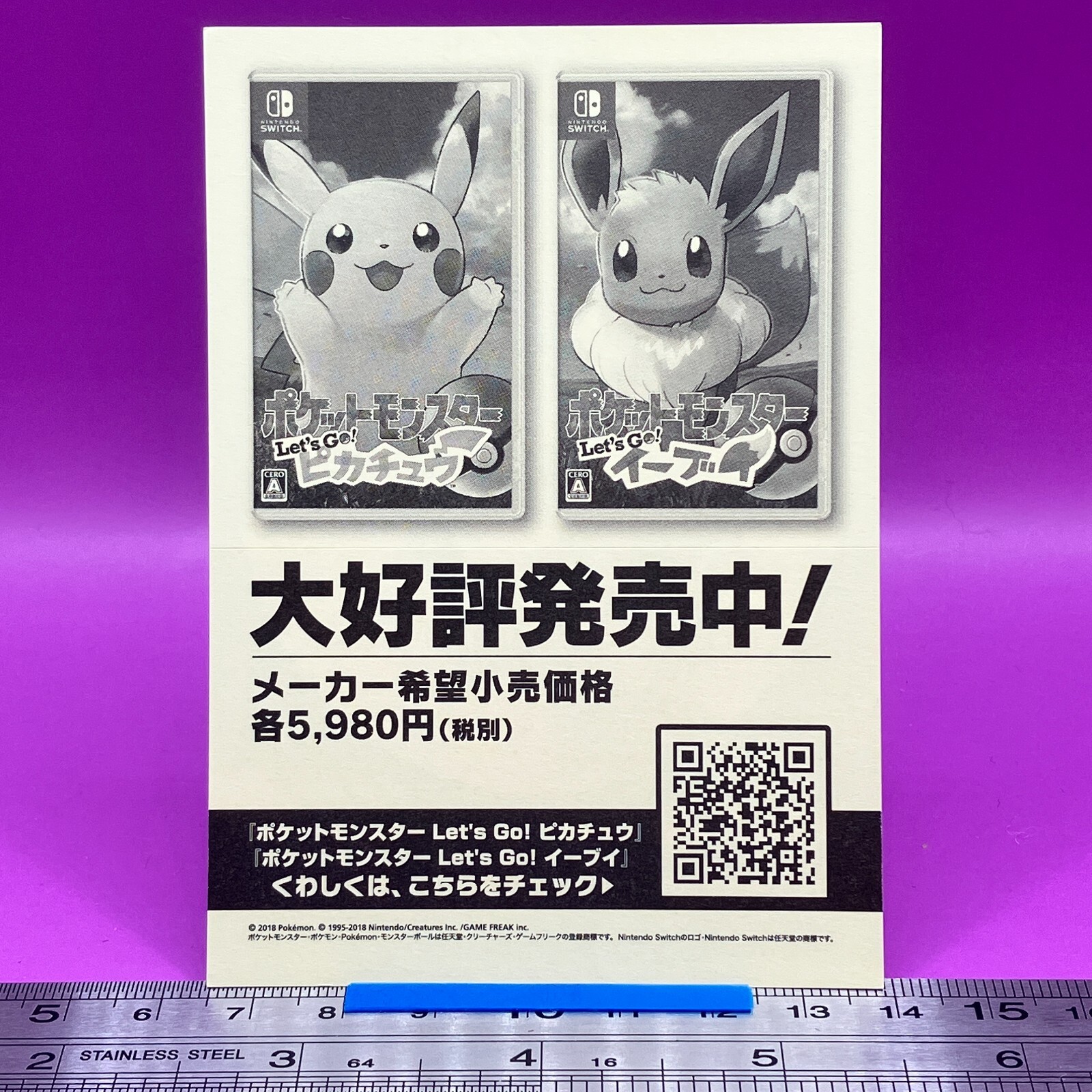 NM Doduo Pokemon Center My151 Promo Seal Sticker TCG Nintendo Japanese ...