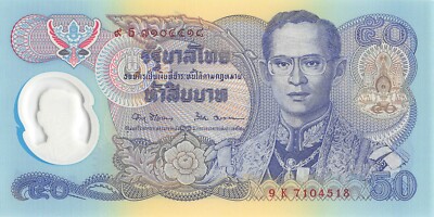 Thailand 50 Bhat ND. 1996 P 99 Uncirculated Banknote ME3 | eBay