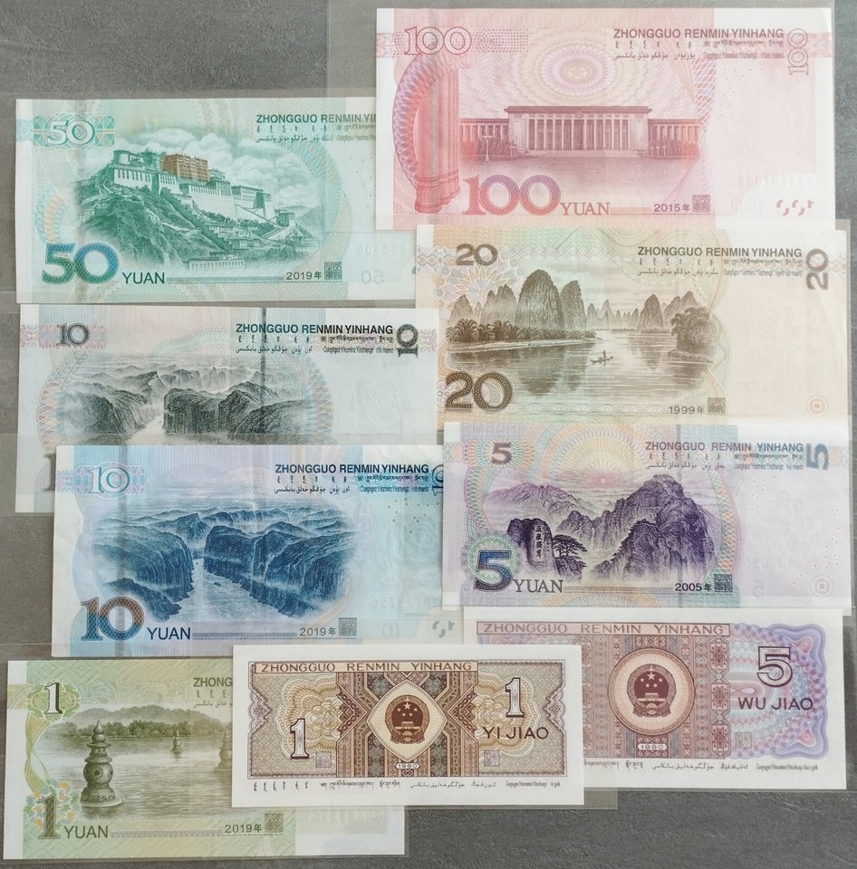 × 9 CHINA NOTES 100 , 50 , 20 , 10 & 10 2019 , 5 & 1 Yuan 5 & 1 Jiao ...