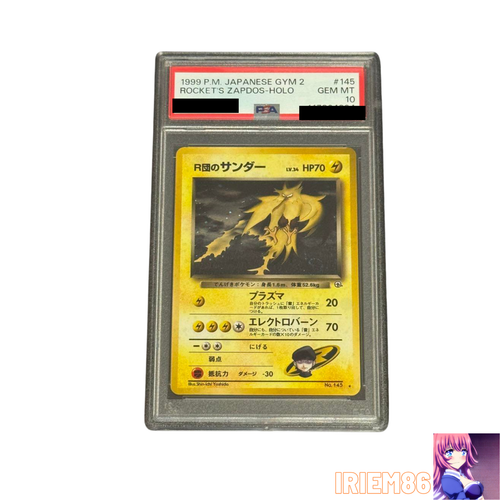 PSA 10 Zapdos Old Back Holo Pokemon Trading Card Game Nintendo Japanese ...