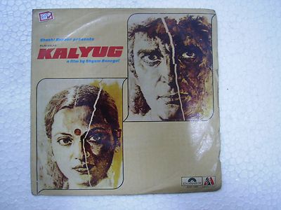 KALYUG VANRAJ BHATIA 2221 560 1981 RARE BOLLYWOOD india OST EP 45 rpm RECORD vg+ | eBay