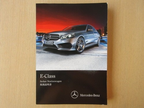 A6963 Mercedes E-Class W212 S212 Sedan Station Wagon E250 E300 E350 E550 E63Amg | eBay