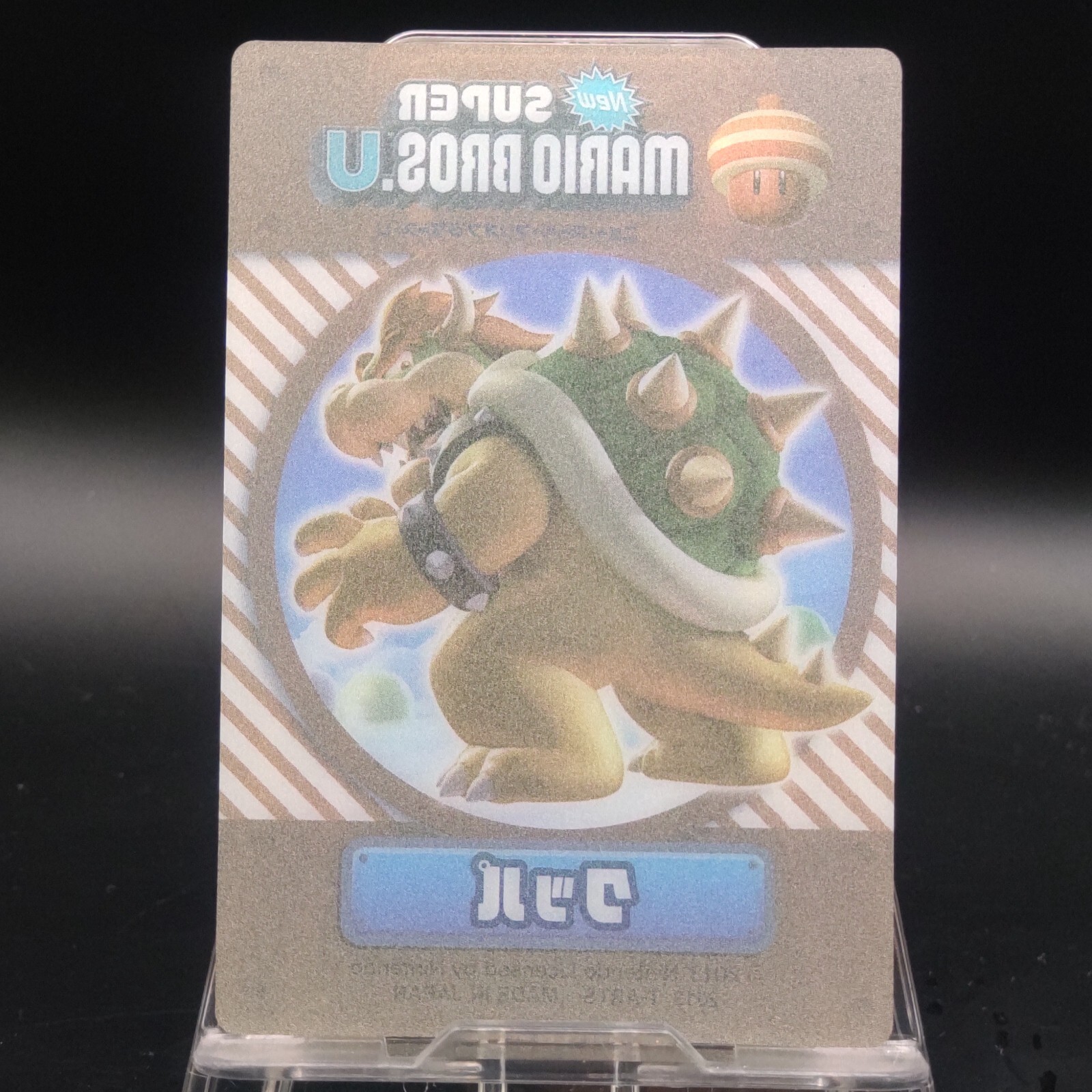 Bowser New Super Mario Bros U Vintage Plastic Card Nintendo Japanese F ...