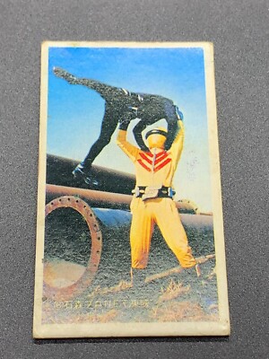 Goranger Yellow 01 Shotaro Ishinomori Old Menko Card Japanese | eBay