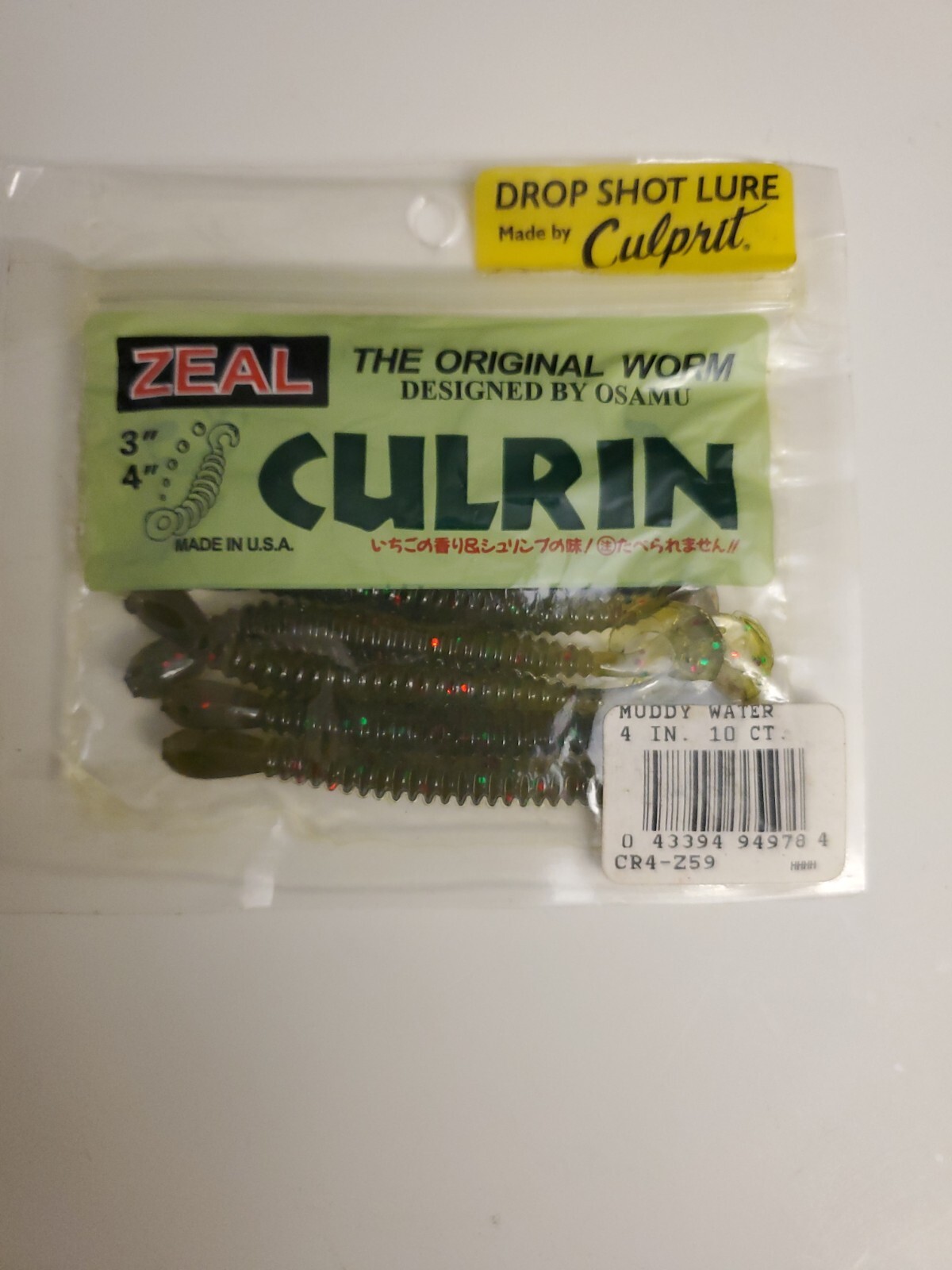 CULPRIT 4" CULRIN WORM - DROP SHOT WORMS - Muddy Water Color. | eBay
