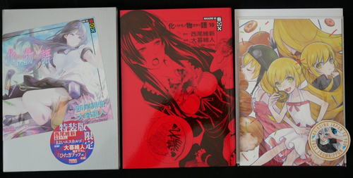 Monogatari series: Bakemonogatari vol.10 Manga Special Edition by Oh! great | eBay