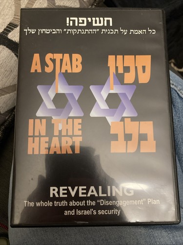 a stab in the Heart DVD - distributed by Torah Ohr | eBay