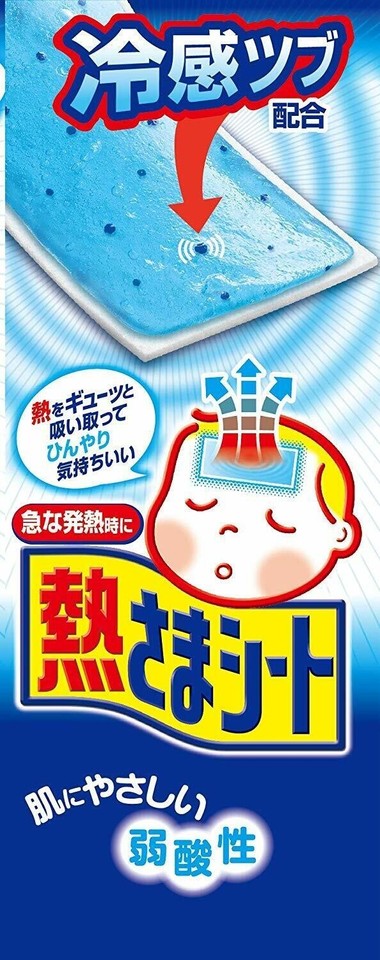 Fever Cooling Gel Pad Kids&Adult Assort Set KOBAYASHI 16sheet@pack Made ...