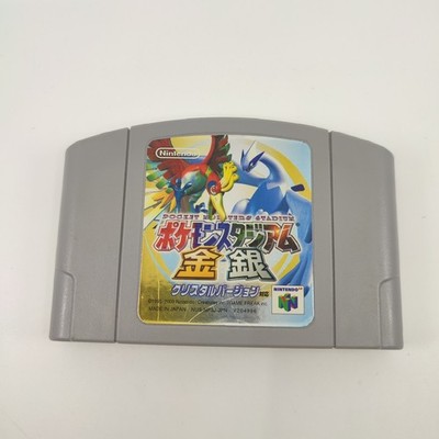 Pokemon Stadium Gold & Silver - Nintendo 64 NTSC-J Japan N64 Game | eBay