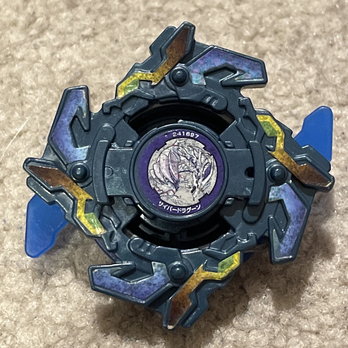 Cyber Dragoon Beyblade