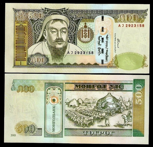Mongolia 500 TUGRIK P-66 2003 Horse Carriages UNC Mongolian World ...