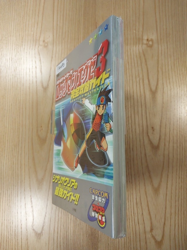 493 Rockman EXE 3 Strategy Gameboy Advance Strategy ROCKMAN EXE Suzu b5 ...