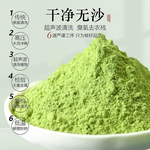 Persimmon Leaf Powder Green Tender Persimmon Leaf Powder Homemade Mask ...