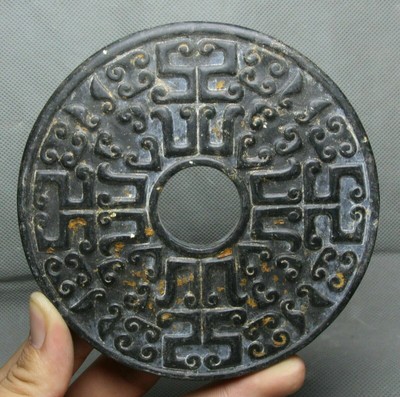 Amulets - Pattern Amulet