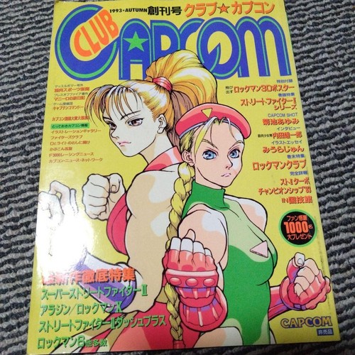 Club Capcom 1993 Autumn Issue Street Fighter II Event & Character Guide Used ee2 | eBay