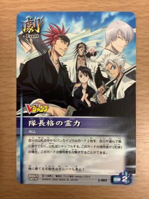 Captain-Kaku no Reiki J-003 BLEACH Soul Card Battle Anime Comic Kubo ...