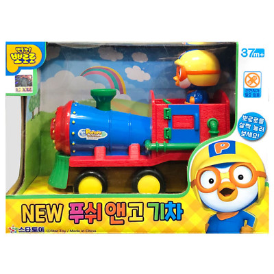 Pororo Push and Go Train / Figure Toy Gift | eBay