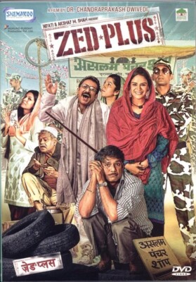Zed Plus (DVD) Adil Hussain, LIBRARY COPY, DISC LOOKS GREAT | eBay