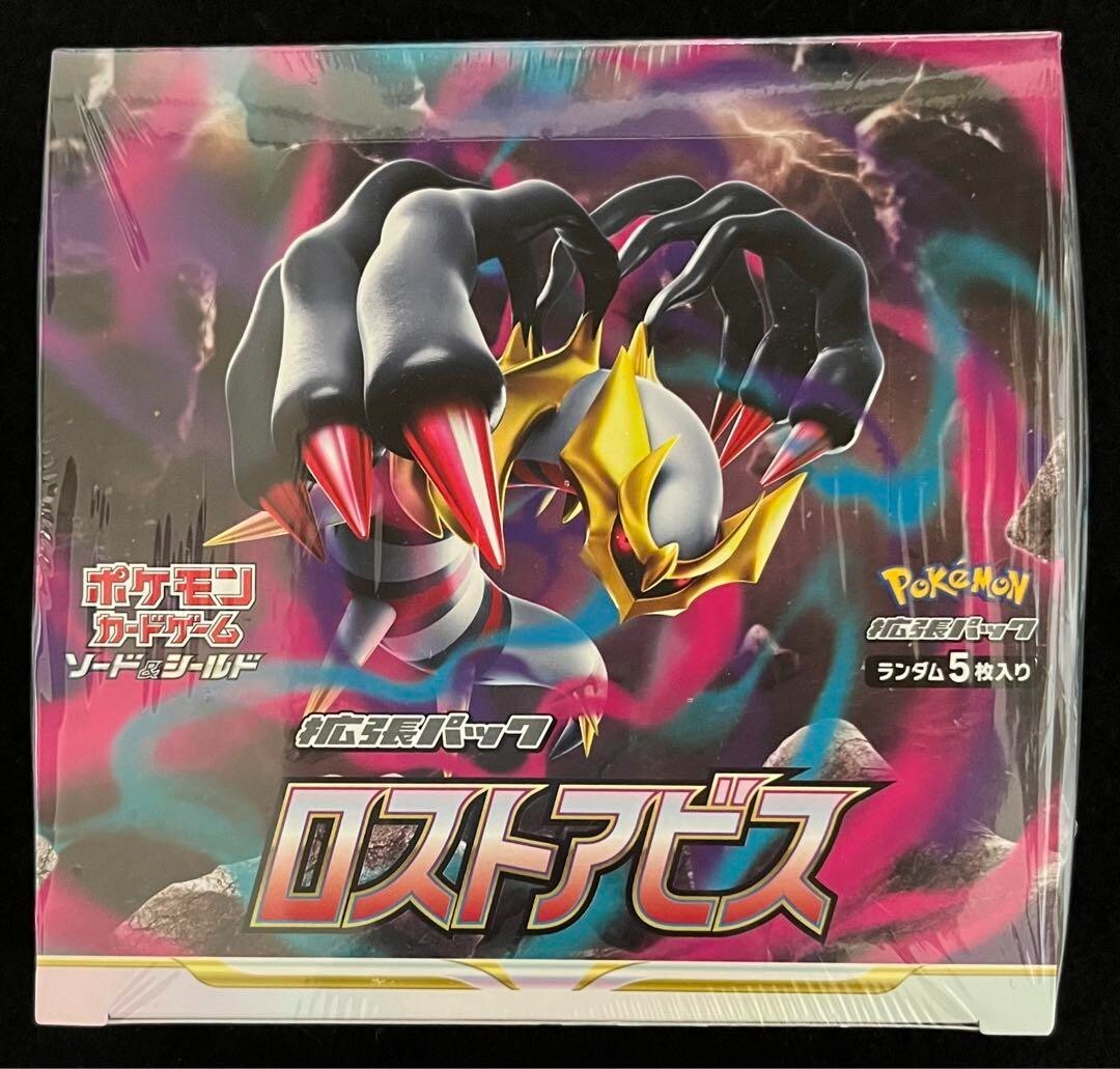 Pokemon Card Lost Abyss Booster Box s11 Sword & Shield Japanese NEW ...