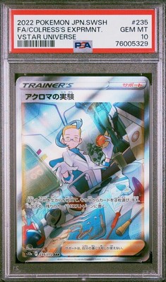 PSA 10 GM Pokemon Card Japanese Colress's Experiment VSTAR Universe 235 ...