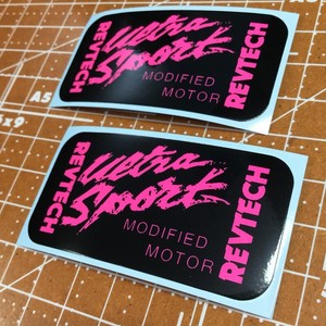 UltraHiVE | eBay Stores